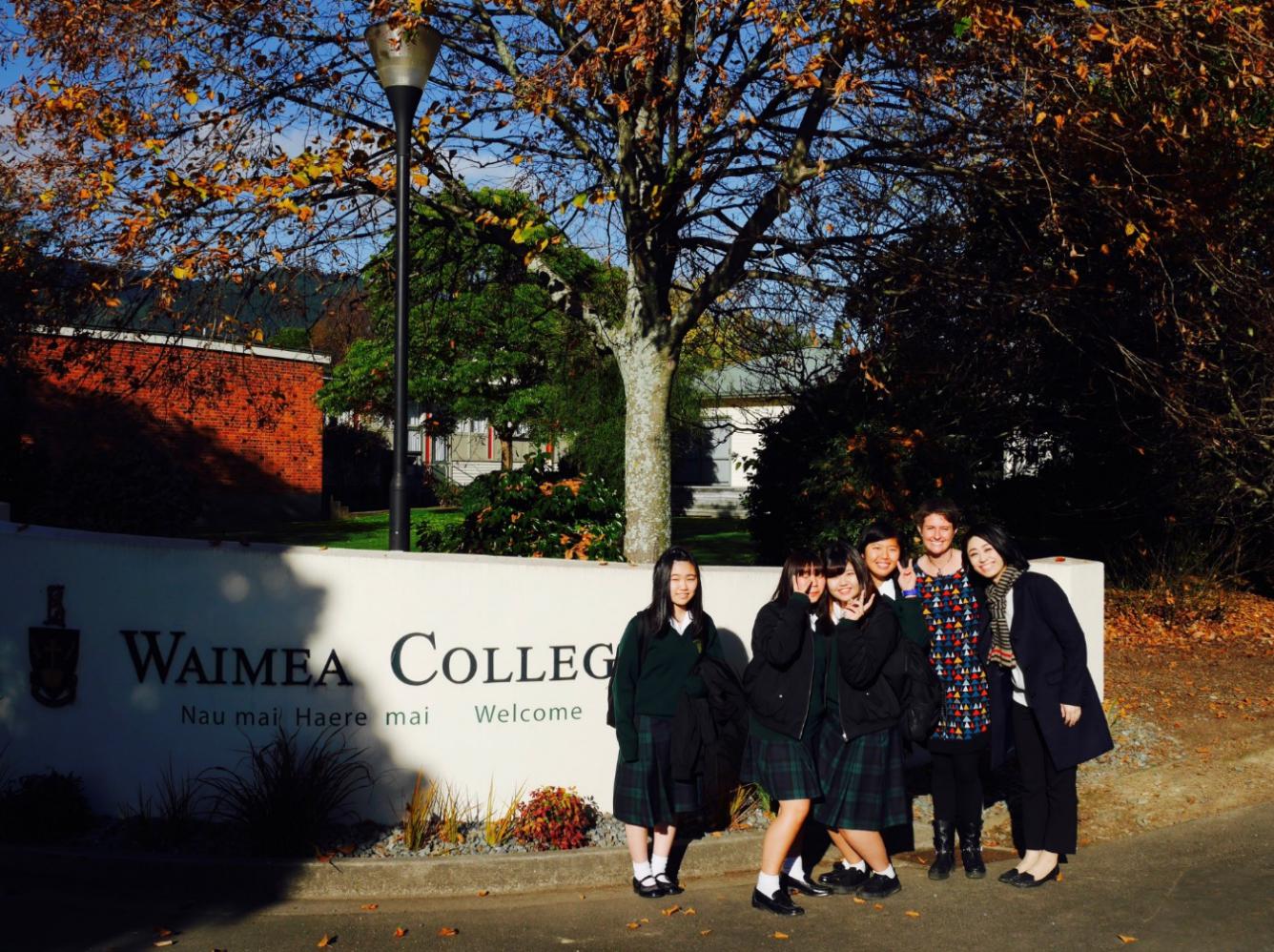 Waimea College（ワイメア カレッジ）【2021年度版】 - 海外留学のワールドアベニュー