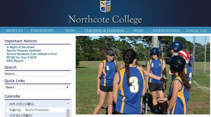 Northcote College（ノースコート・カレッジ）【2020年度版】 - 海外留学のワールドアベニュー